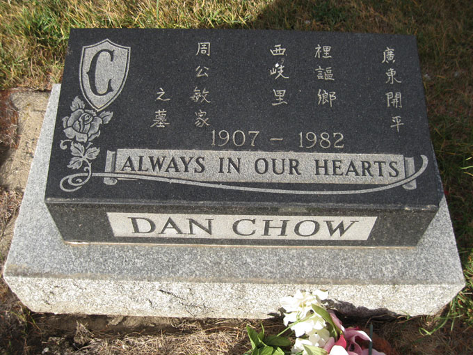Chow, Dan